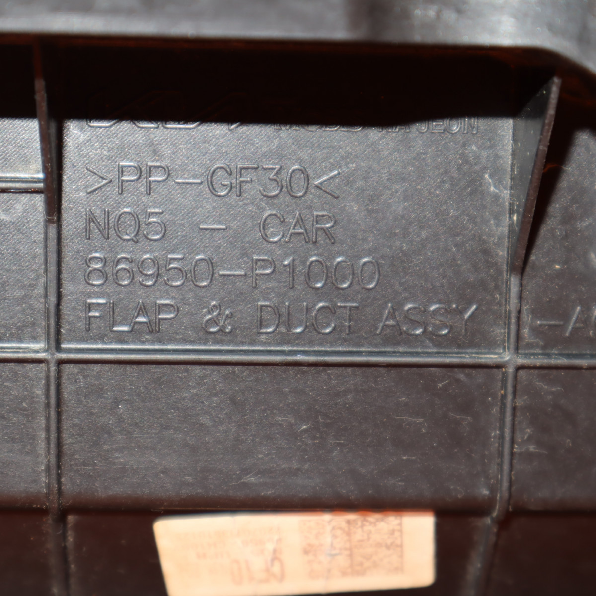 KIA SPORTAGE ACTIVE AIR SHUTTER 2019 2020 2021 2022 2023 86950-P1000 OEM