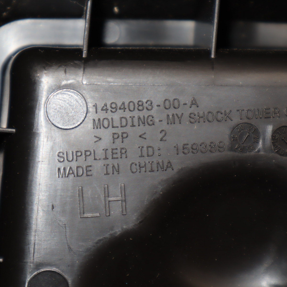 TESLA MODEL Y SHOCK TOWER COVER RIGHT LEFT 2020 2021 2022 2023 1494084 ...